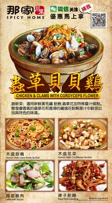 SPICY HOME 那家川菜 - Updated December 2025 - 909 Photos & 296 Reviews ...