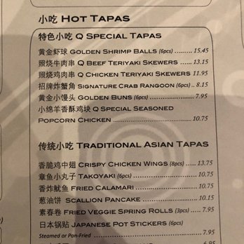 Q RESTAURANT - Updated August 2025 - 1678 Photos & 1519 Reviews - 660 ...