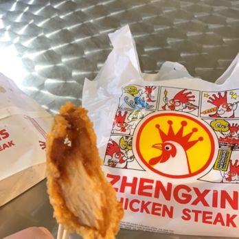 ZHENGXIN CHICKEN STEAK - Updated August 2025 - 17 Photos & 12 Reviews ...