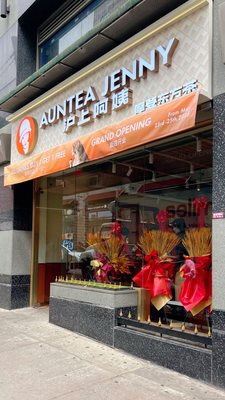 AUNTEA JENNY - Updated January 2026 - 285 Photos & 95 Reviews - 39-07 ...
