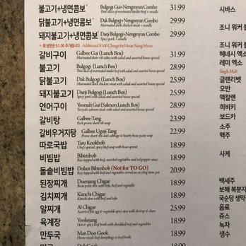 CHOSUN GALBEE - 1772 Photos & 1867 Reviews - 3330 W Olympic Blvd, Los ...