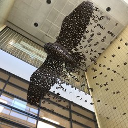 LEON M. GOLDSTEIN HIGH SCHOOL - 12 Photos - 1830 Shore Blvd, Brooklyn ...