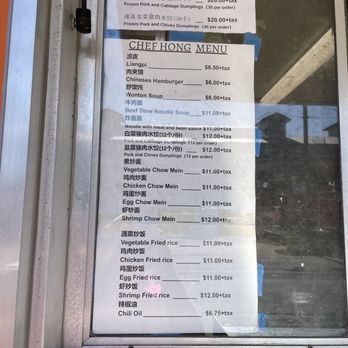 CHEF HONG - Updated December 2025 - 129 Photos & 127 Reviews - 907 W ...