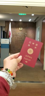 CONSULATE GENERAL OF JAPAN IN LOS ANGELES - Updated December 2025 - 50 ...