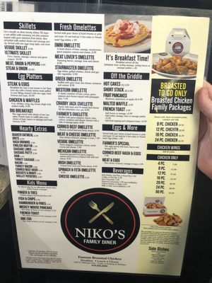 NIKOS FAMILY DINER - Updated August 2025 - 1252 North Ballenger Hwy ...