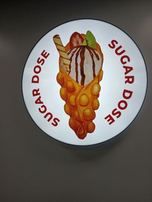 SUGAR DOSE - 841 E Roosevelt Rd, Lombard, Illinois - Desserts - Phone ...