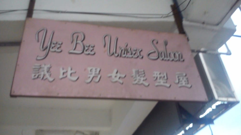 YEE BEE UNISEX SALOON - Updated August 2025 - Jalan 18/35, Seri ...