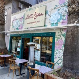 BEIT RIMA - Updated October 2025 - 663 Photos & 452 Reviews - 86 Carl ...