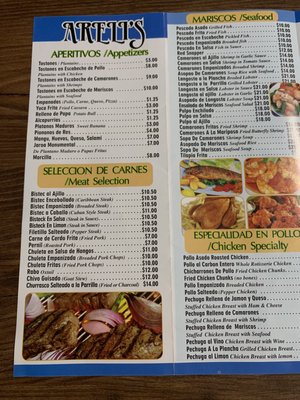 ARELIS RESTAURANT - Updated October 2025 - 12 Photos - 2198 River Ave ...