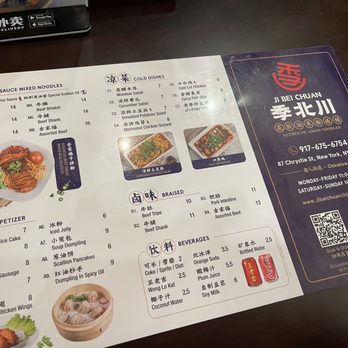JI BEI CHUAN - 128 Photos & 35 Reviews - 87 Chrystie St, New York, New ...