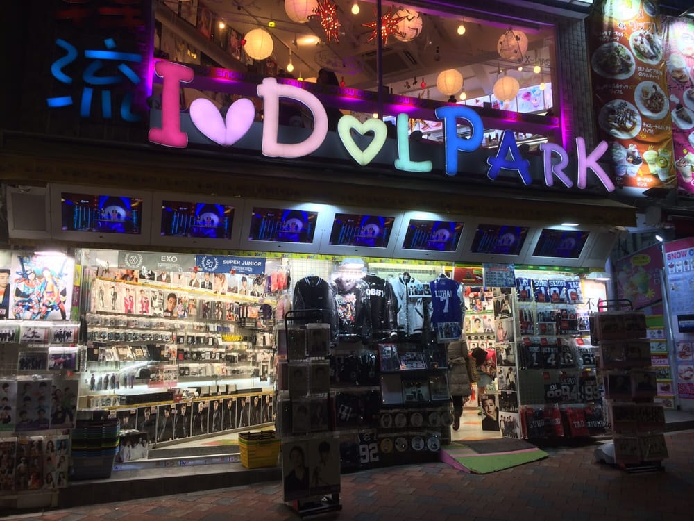 IDOL PARK - Updated December 2025 - 百人町2-3-25, 新宿区, 東京都, Japan - Hobby ...