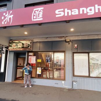 SU ZHE RESTAURANT - Updated May 2025 - 19 Photos - 280 Dominion Rd ...