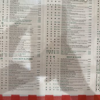 AMAZING WOK - Updated August 2025 - 214 Photos & 417 Reviews - 1653 ...