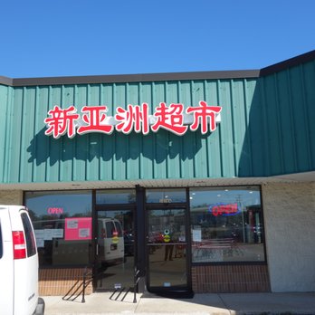 NEW ASIAN SUPERMARKET - Updated April 2026 - 84 Photos & 24 Reviews ...