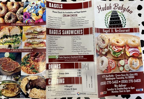 HUDAH BABYLON BAGEL & RESTAURANT - Updated May 2026 - 87 Photos & 117 ...
