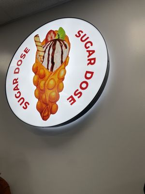 SUGAR DOSE - 20 Photos - 841 E Roosevelt Rd, Lombard, Illinois ...