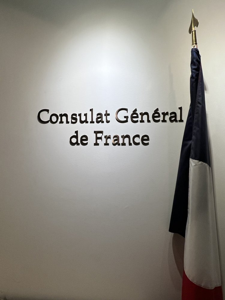 CONSULATE GENERAL OF FRANCE - Updated June 2024 - 14 Photos & 124 ...
