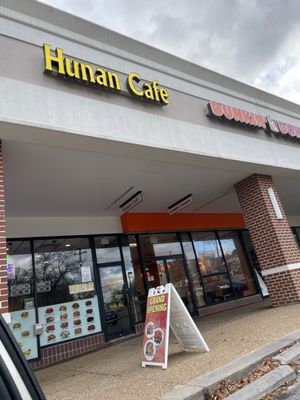 HUNAN CAFE - Updated September 2025 - 4678A King St, Alexandria ...