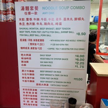KAM HO NOODLE EXPRESS - Updated January 2026 - 73 Photos & 21 Reviews ...
