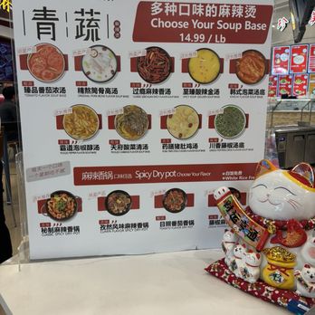 QING SHU MALATANG & NAI BROTHER FISH - Updated December 2025 - 40 ...