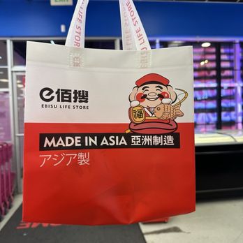 EBISU LIFE STORE - Updated December 2025 - 62 Photos & 16 Reviews - 410 ...