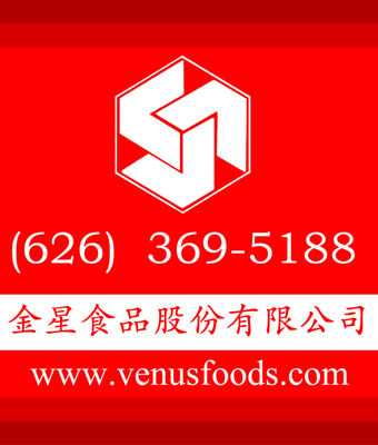 VENUS FOODS - Updated January 2026 - 13 Photos - 770 S Stimson Ave ...
