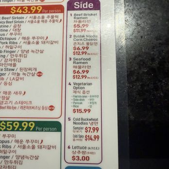 SEOUL SOUL BBQ - Updated March 2025 - 461 Photos & 208 Reviews - 1040 S ...