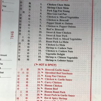 Dragon china menu store