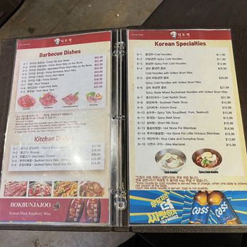 SHIK DO RAK - Updated August 2024 - 1269 Photos & 1855 Reviews - 9691 ...