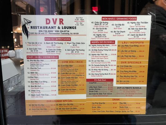 DVR RESTAURANT & LOUNGE - Updated September 2024 - 53 Photos & 11 ...