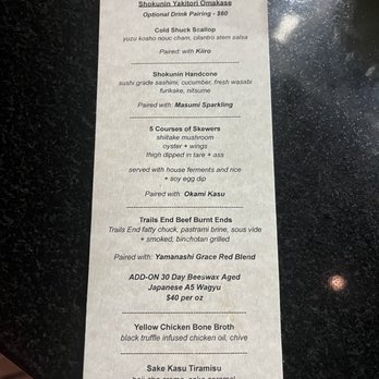 SHOKUNIN - Updated December 2025 - 567 Photos & 196 Reviews - 2016 4th ...