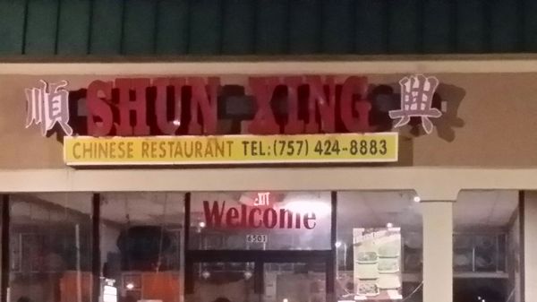 SHUN XING CHINESE RESTAURANT - Updated December 2025 - 14 Photos & 19 ...