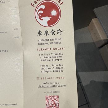 FACING EAST - Updated December 2025 - 3128 Photos & 2064 Reviews ...