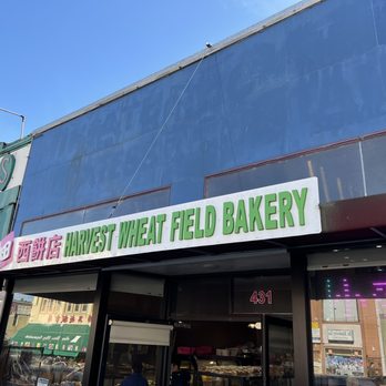 HARVEST WHEAT FIELD BAKERY - Updated October 2024 - 270 Photos & 103 ...