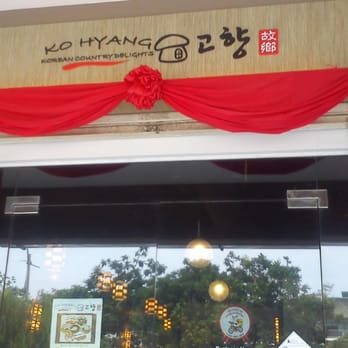 KO HYANG KOREAN COUNTRY DELIGHTS - Updated January 2026 - Lot P 1-20 ...