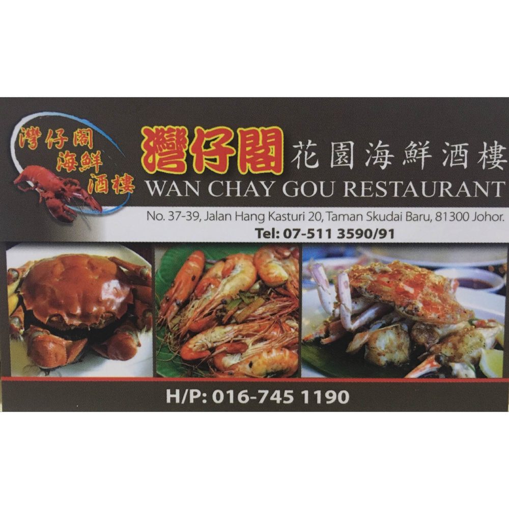 WAN CHAY GOU RESTORAN - Updated May 2025 - Indre-et-Loire, Jalan Hang ...