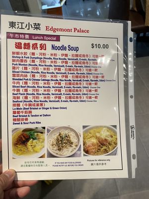 EDGEMONT PALACE - Updated September 2025 - 50 Photos - 45 Edenwold Dr ...