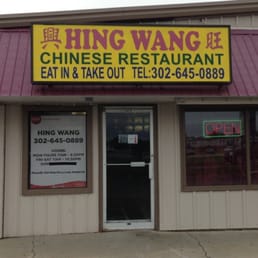 HING WANG CHINESE RESTAURANT - Updated July 2025 - 29 Photos & 72 ...