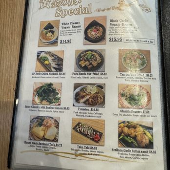 GOLDEN PORK TONKOTSU RAMEN BAR - Updated May 2024 - 3064 Photos & 877 ...