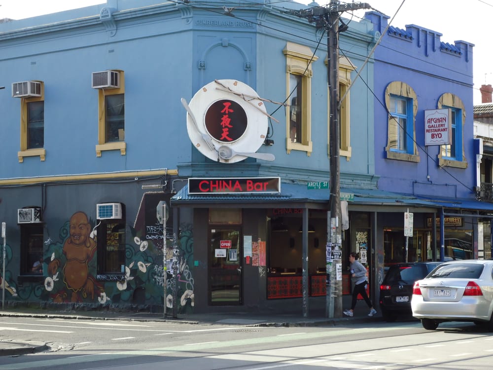 CHINA BAR - Updated June 2024 - 325 Brunswick St, Melbourne Victoria ...