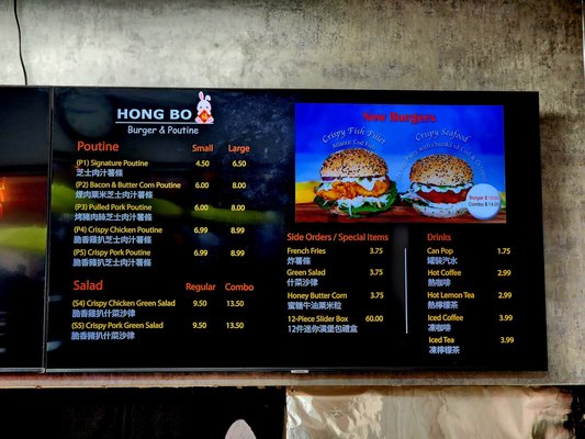 HONG BO BURGER & POUTINE - Updated July 2025 - 137 Photos & 48 Reviews ...