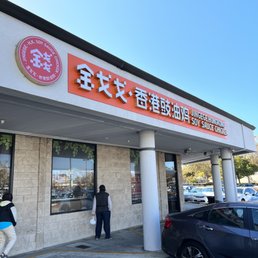 JIN GEGE - Updated October 2025 - 616 Photos & 132 Reviews - 699 ...