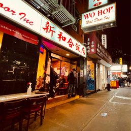 WO HOP - Updated July 2025 - 2500 Photos & 1934 Reviews - 17 Mott St ...