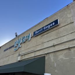 BORIT GOGAE - Updated August 2025 - 1557 Photos & 420 Reviews - 3464 W ...