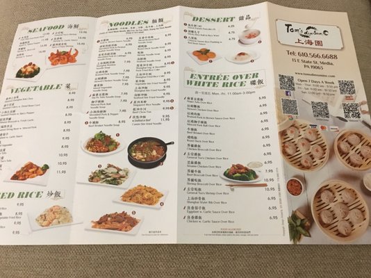 TOM’S DIM SUM - 372 Photos & 358 Reviews - 13 E State St, Media ...