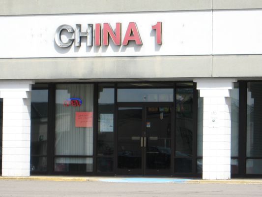 CHINA 1 - Updated January 2026 - 27 Reviews - 373 N Willowbrook Rd ...