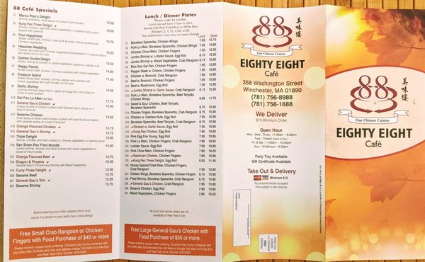EIGHTY EIGHT CAFE - Updated December 2025 - 44 Reviews - 358 Washington ...