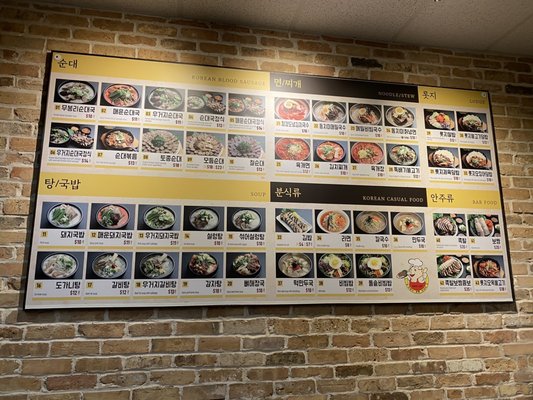 MOO BONG RI KOREAN SOUL FOOD 무봉리 순대국 - Updated April 2024 - 222 Photos ...