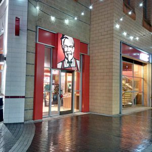 KFC - 18 Photos - 32 Watson Road, Birmingham, West Midlands, United ...