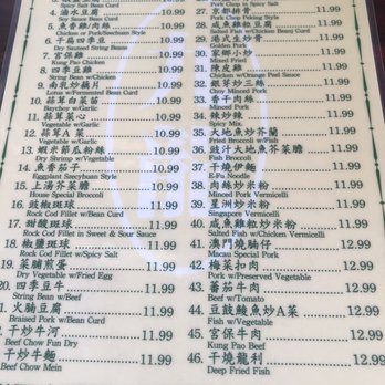 RUBY BBQ FOOD - 573 Photos & 223 Reviews - 9567 E Garvey Ave, El Monte ...